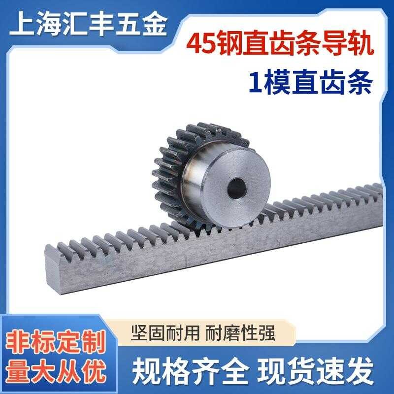 Straight 1 Mold Grounding Guide Rail Mechanical Non-standard Precision ...