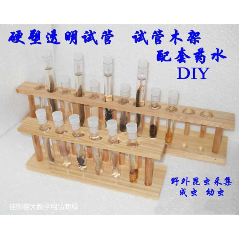 Transparent Wooden Test Tube Rack Scientific Experiment Teaching Aids ...