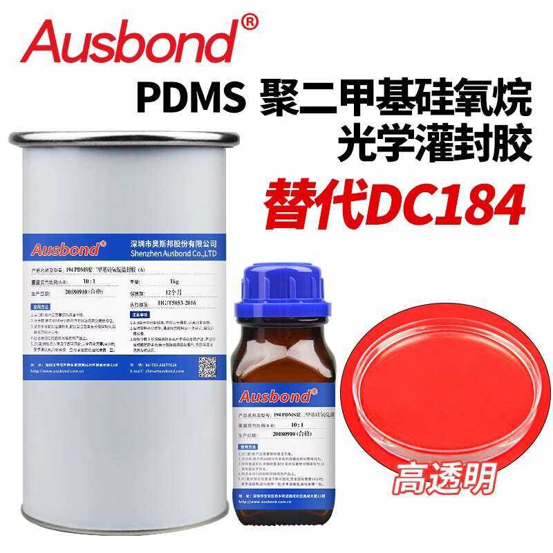 Osbon 194 PDMS Polydimethylsiloxane Potting Glue High Transparency ...