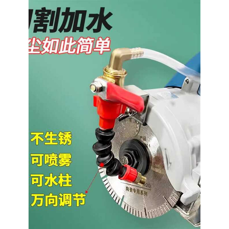 Machine Marble Cutter Dust Cover Water Sprayer Device Anti-Cracking ...