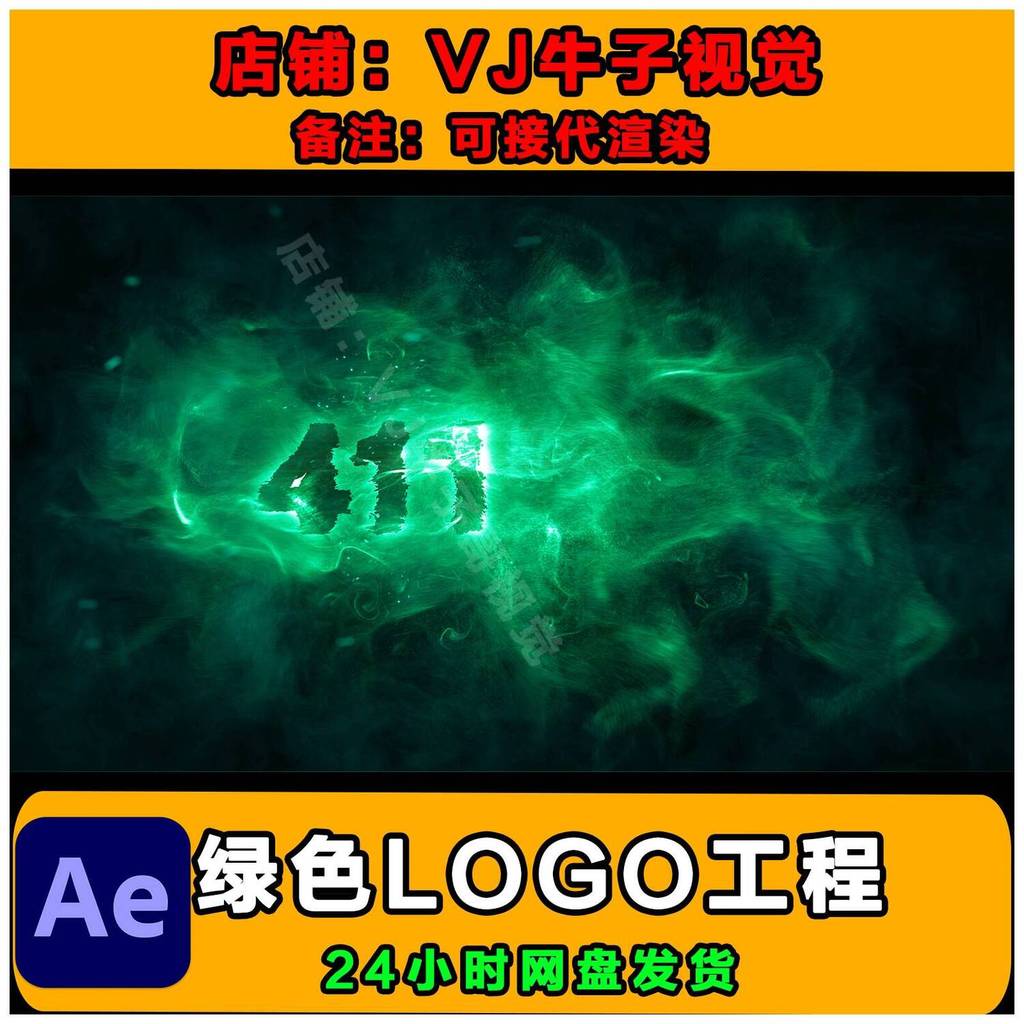 CODCOD Green LOGO Project AE Project--AL11 | Shopee Philippines