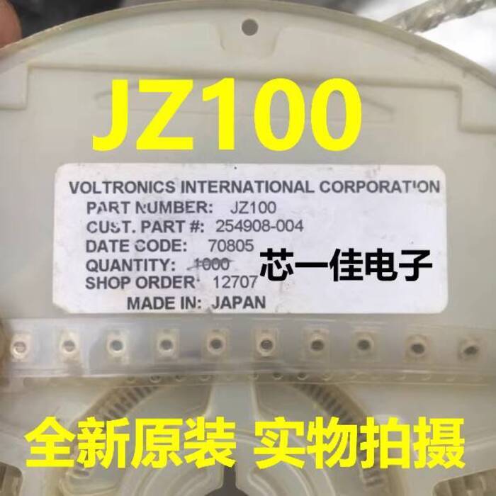CODCOD JZ100 2-10P VOLTRONICS Chip Trimming Capacitor Adjustable ...