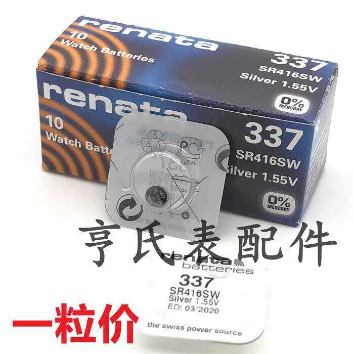 Repair Parts Swiss Original 337 Button Battery SR416SW 1.55V Quartz ...