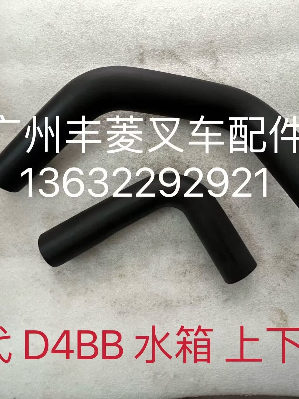 Hyundai Forklift Imported Hyundai D4BB Radiator Hose Water Pump Hose ...