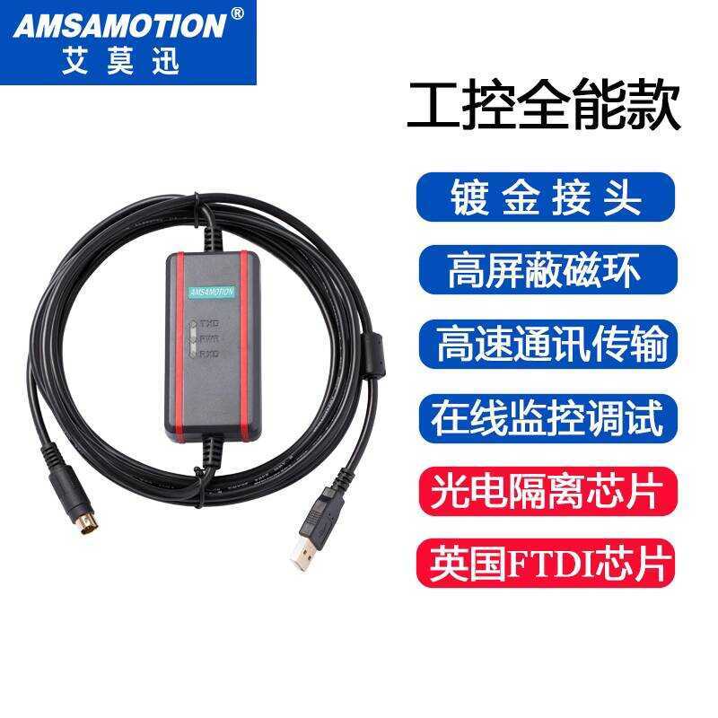 Suitable for Lujie Technology Gu Mei CX3G PLC Programming Data ...