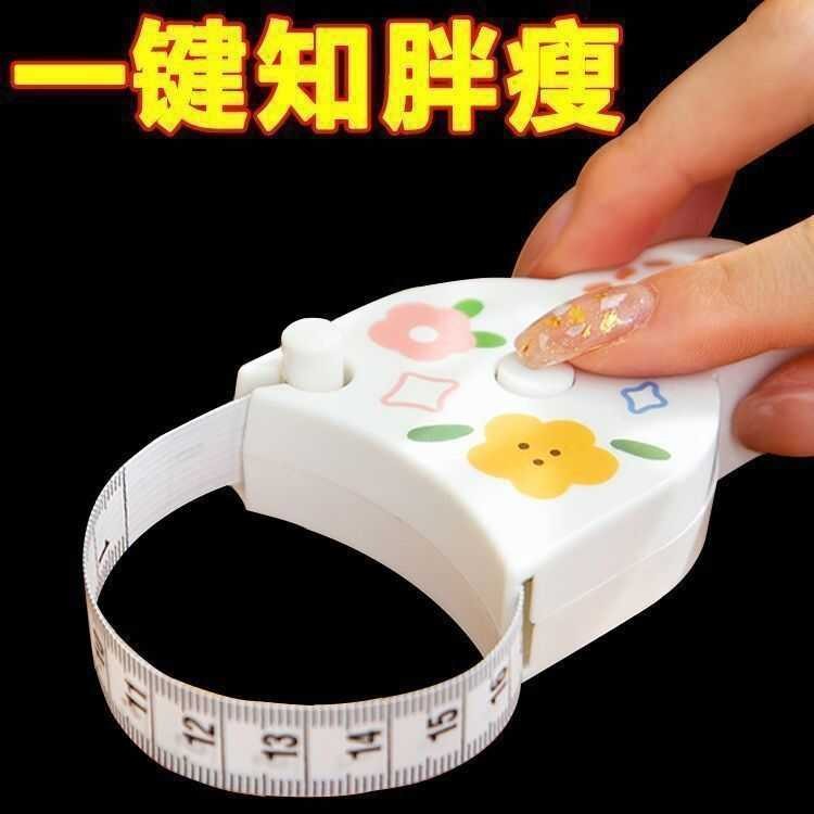 Measuring Ruler for Body Measurements, Fitness Ruler, Waist Ruler, Arm ...