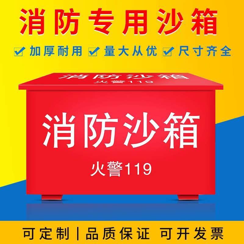 Yellow 1 2 Cubic Meter Gas Station Fighting 119 Fire Alarm Bucket Flood ...