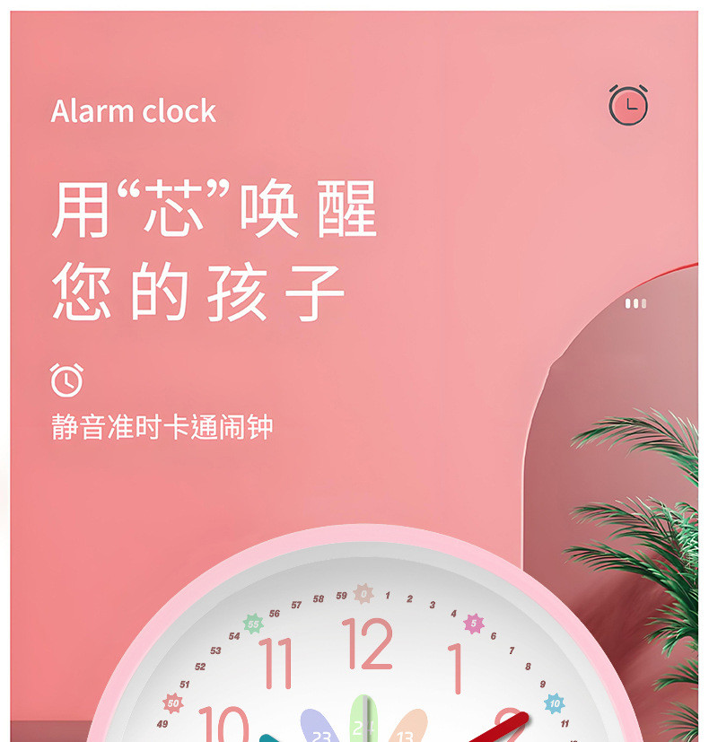 Ear Early Education Small Alarm Clock Cute Living Room Bedroom Wake Up ...