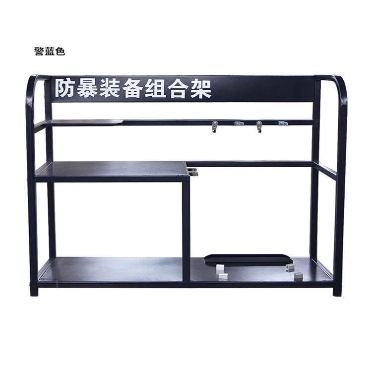 Anti-Violence Equipment Rack Combination Rack Fire Protection Security ...