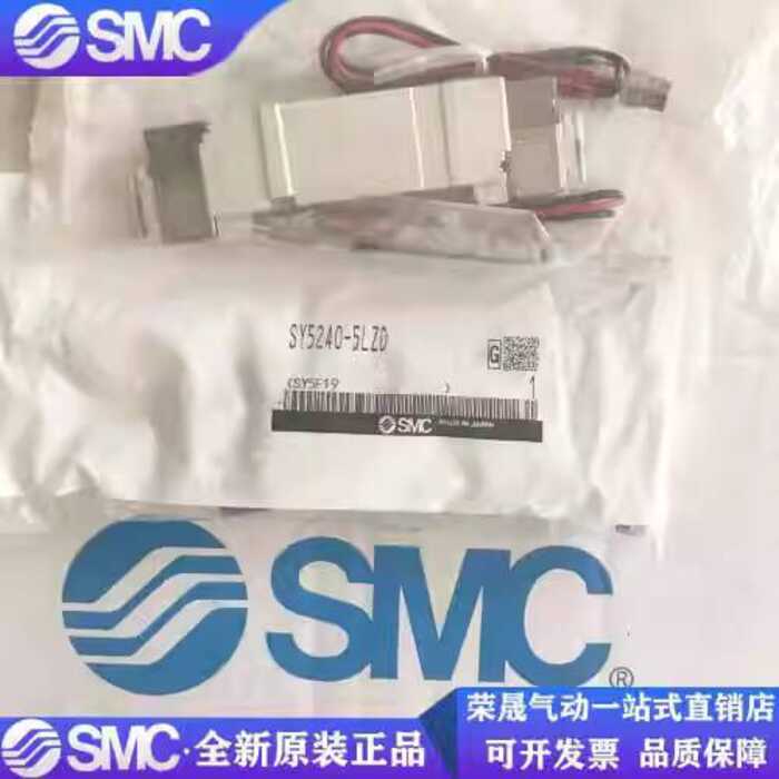 Japan SMC Original Base Plate Piping Solenoid Valve SY5240-5LZD ...