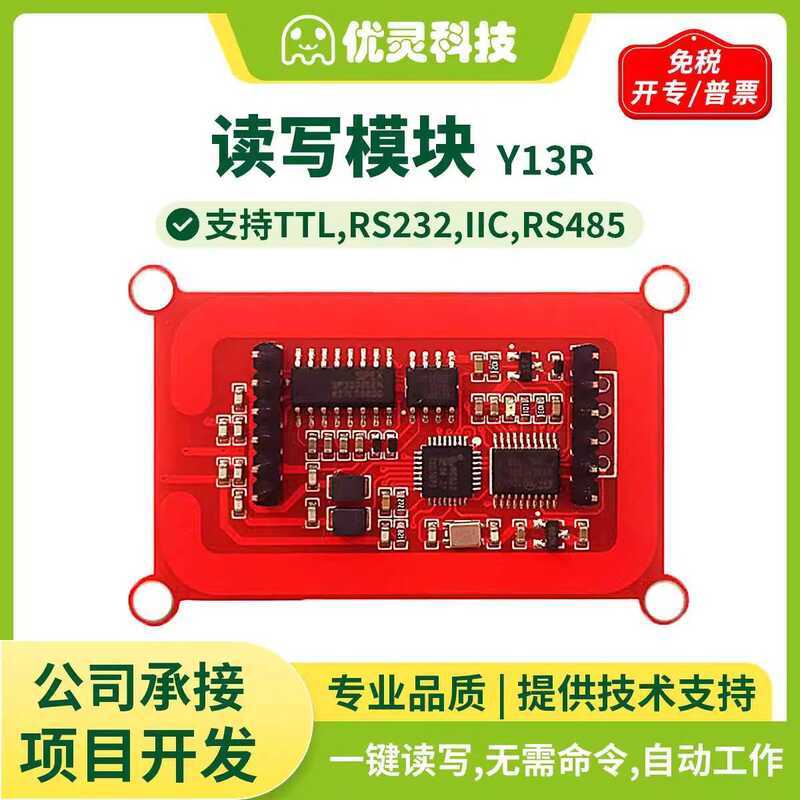 RFID Radio Frequency Identification RC522 Module 13.56MHz Serial Port ...