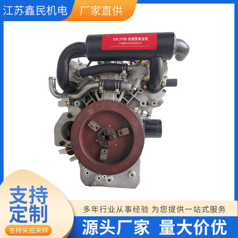 20 HP Water-Cooled Vortex Generator 2V80 Mechanical Pump Diesel ...