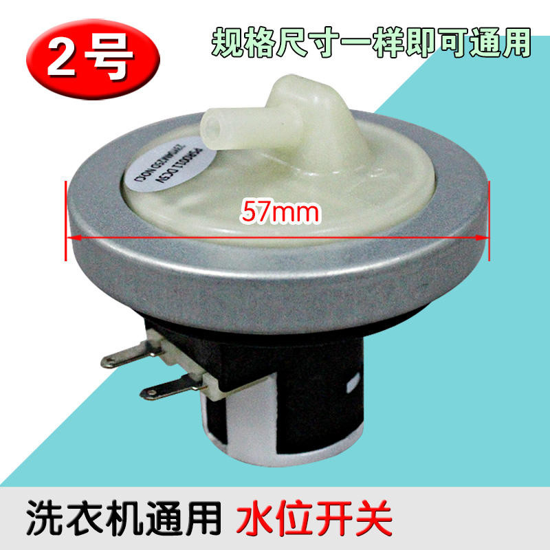 Suitable for Haier Washing Machine Water Level Sensor V12829 Fully ...