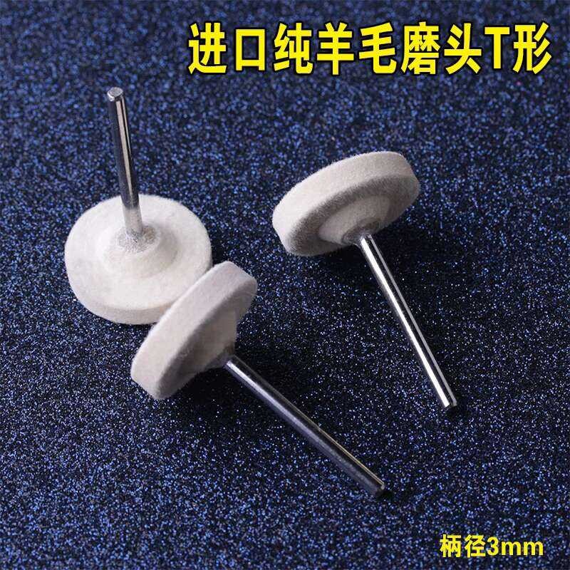 Premium West German Head T-Type 25mm Mirror 3mm Shank Wool Wheel Mold ...
