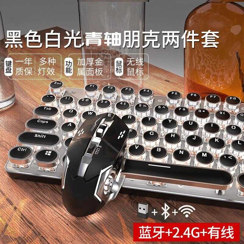 True Wireless Bluetooth Mechanical Keyboard Steampunk Blue Switch 94 ...