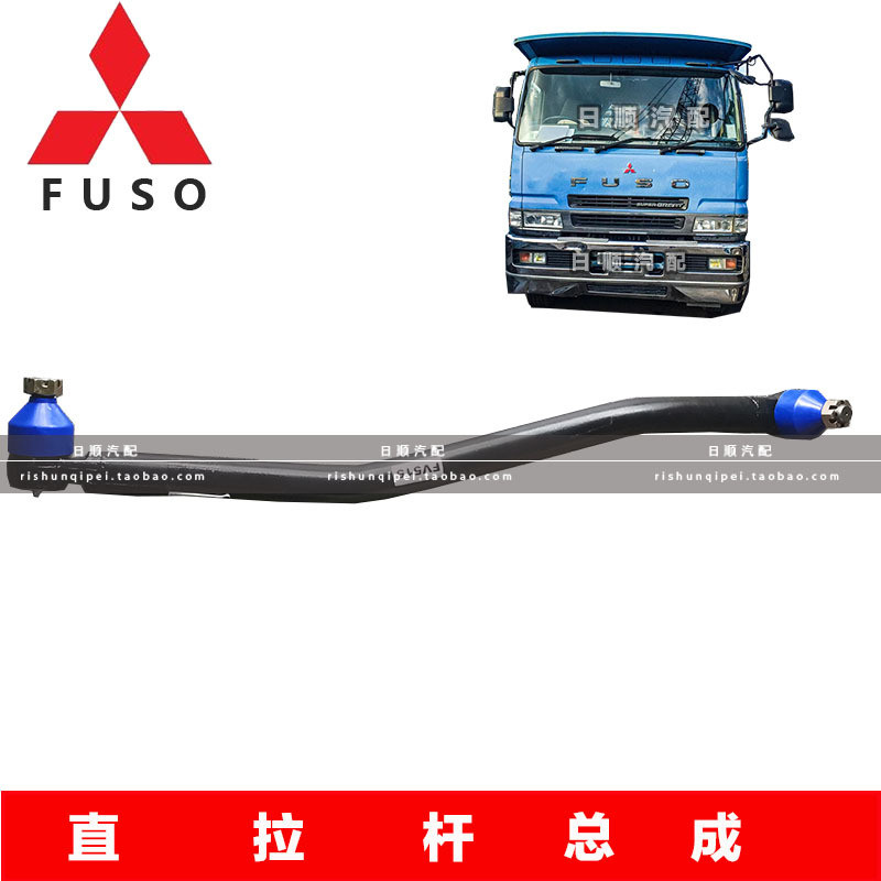 FUSO Mitsubishi Fuso Tractor Truck Trailer Pump Truck FV515 FV517 F380 ...