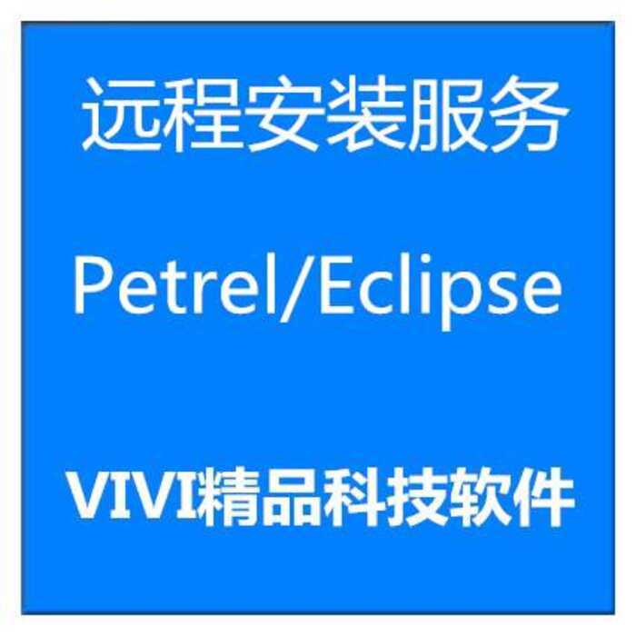 Petrel/Eclipse/Kinetix/Visage/Intersect2024/2023 Remote Installation ...