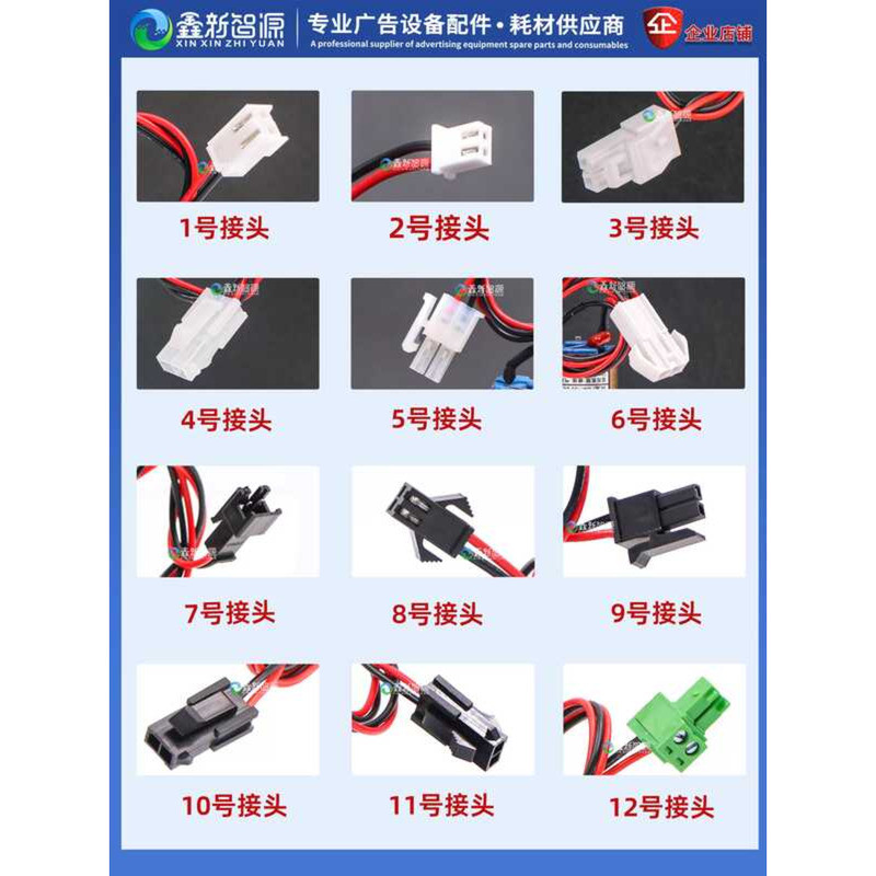Ink Pump Solenoid Valve Connector Male and Female Plug | Shopee Philippines