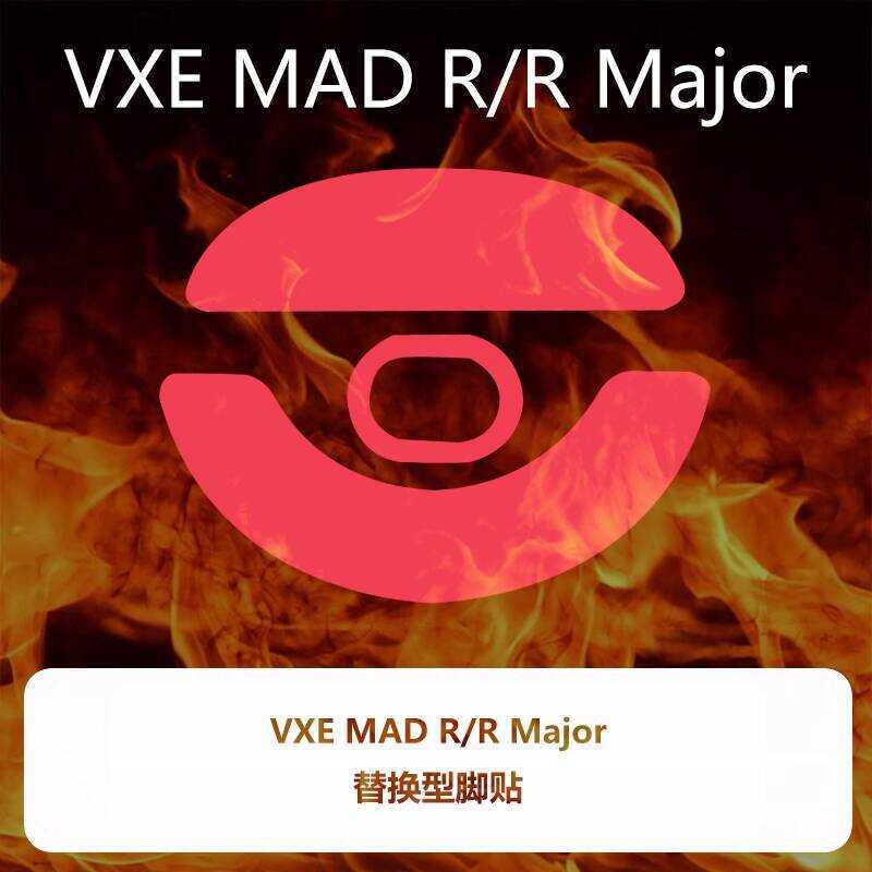 Meow Peripheral Ultraglide Mouse Feet VXE MAD R MOR Teflon PTFE Smooth ...