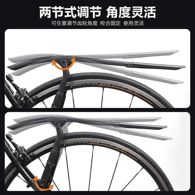 ork Mudguards Non-Foldable Mud Flaps Extended Lightweight Waterproof ...