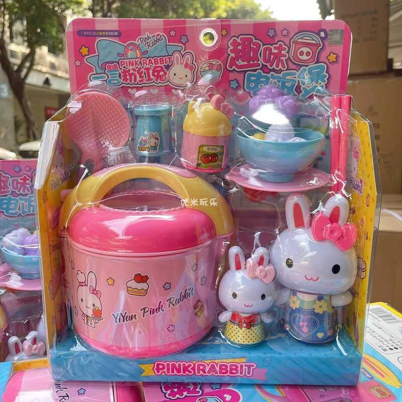 Pink Bunny Toy Rice Cooker For Children Pretend Play Kitchen For Girls ...