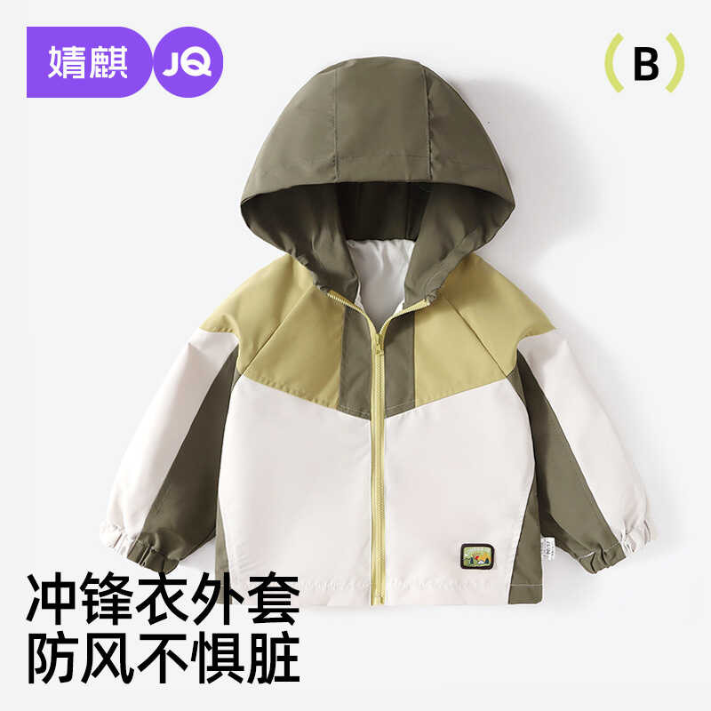 Jingqi Baby Spring and 2025 New Autumn Clothing Boys Girls Windbreaker ...