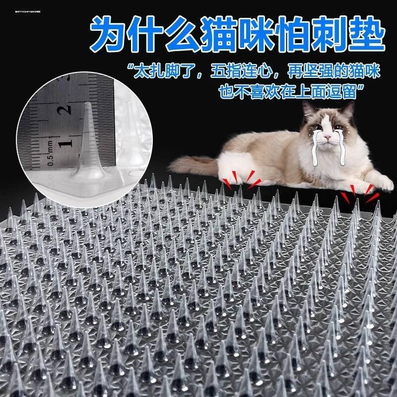 ☑♥ Anti-Cat Spike Mat, Anti-Cat Climbing Bed, Table, Bed Urination ...
