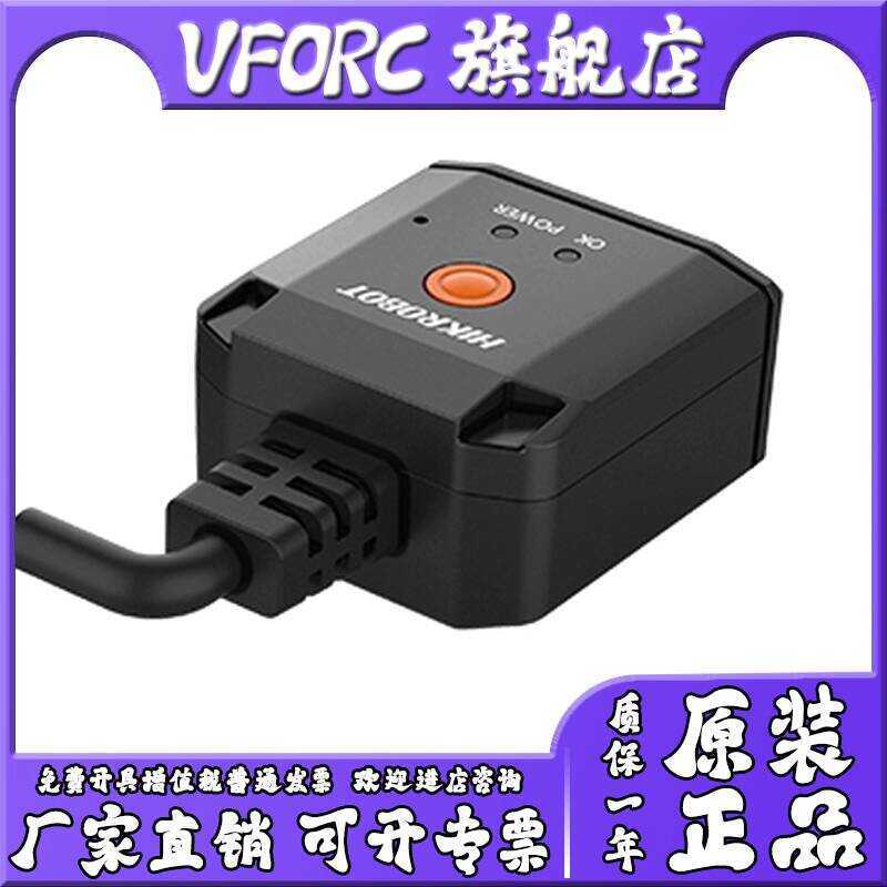 Hikvision Smart MV-ID2013EM-05-RBN 1.3million Red Light Basic Barcode ...