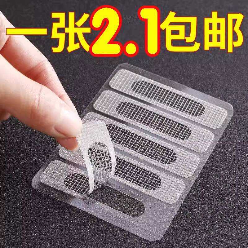 Door and Aluminum Alloy Window Drainage Cover Repairable Screen Patch ...