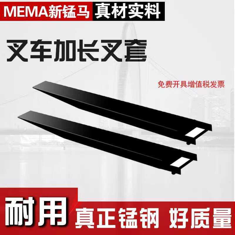 Heli Hangzhou Lonking Forklift Extended Foot Iron Shoe 3456 Ton ...