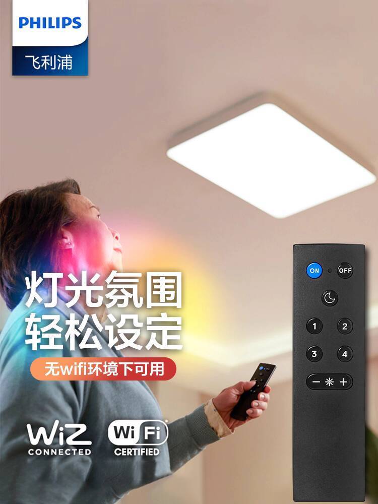 ☑♥ Philips Wiz Smart Remote Con Ceiling Light Simple Modern Living Room ...