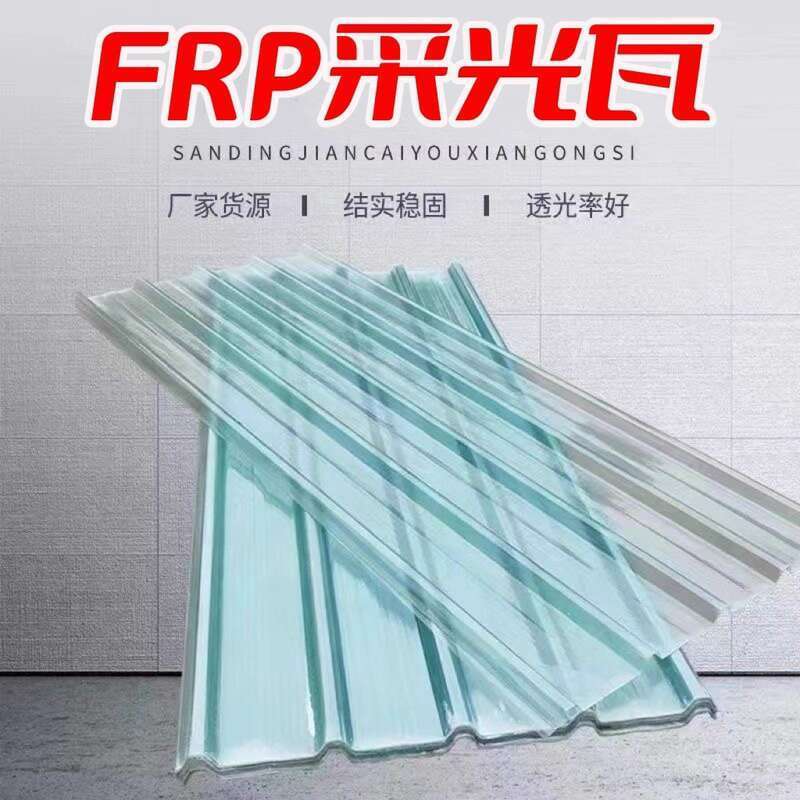 ☑♥ Transparent Light-Transmitting Tile Solar Panel Roof Glass Fiber ...
