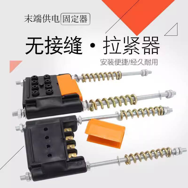 CODCOD Factory Sale Seamless Sliding Contact Line Tensioner 3-Pole 4 ...
