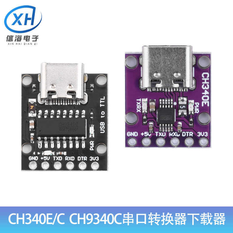 CH9340C/CH340E/CH340C/USB to TTL Module Serial Converter Downloader ...