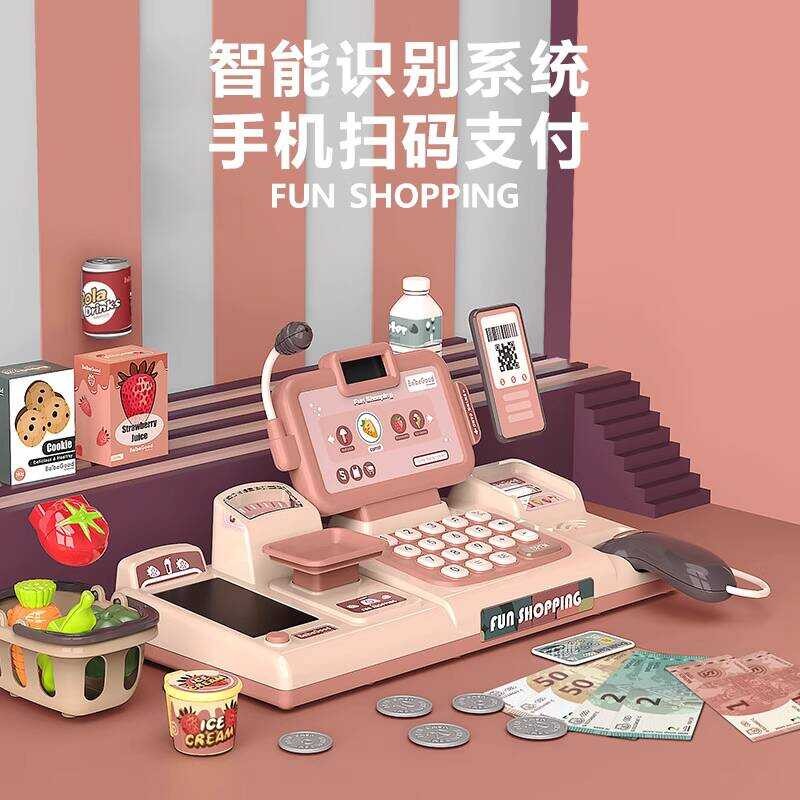 Supermarket Cash Register Simulation All-in-One Machine Toy Children ...
