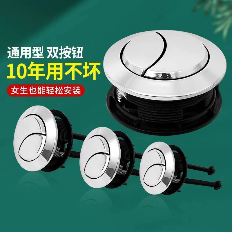 CODCOD ☑♥ Toilet Tank Accessories Flush Button Old Style Water Pump ...