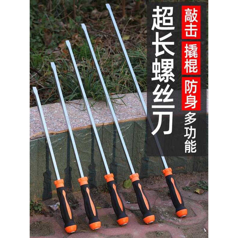 Thickened Rod Ultra-Long Straight Through Impact Crowbar Flat Head Long ...