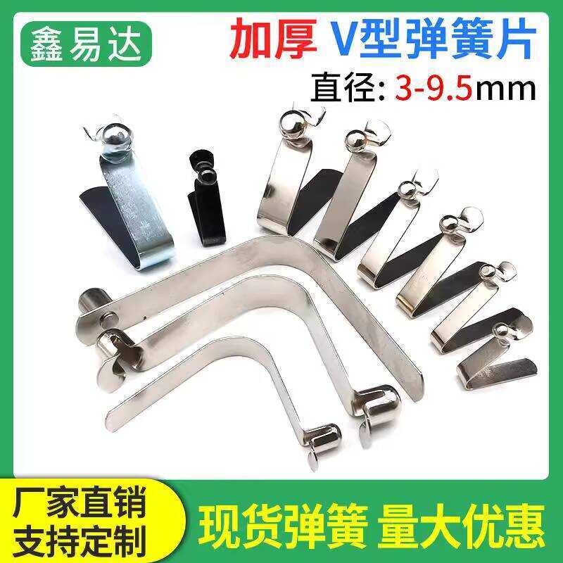 6MM Solid Drag Single V-Shaped Snap Retractable Tube Inner Clip Hollow ...