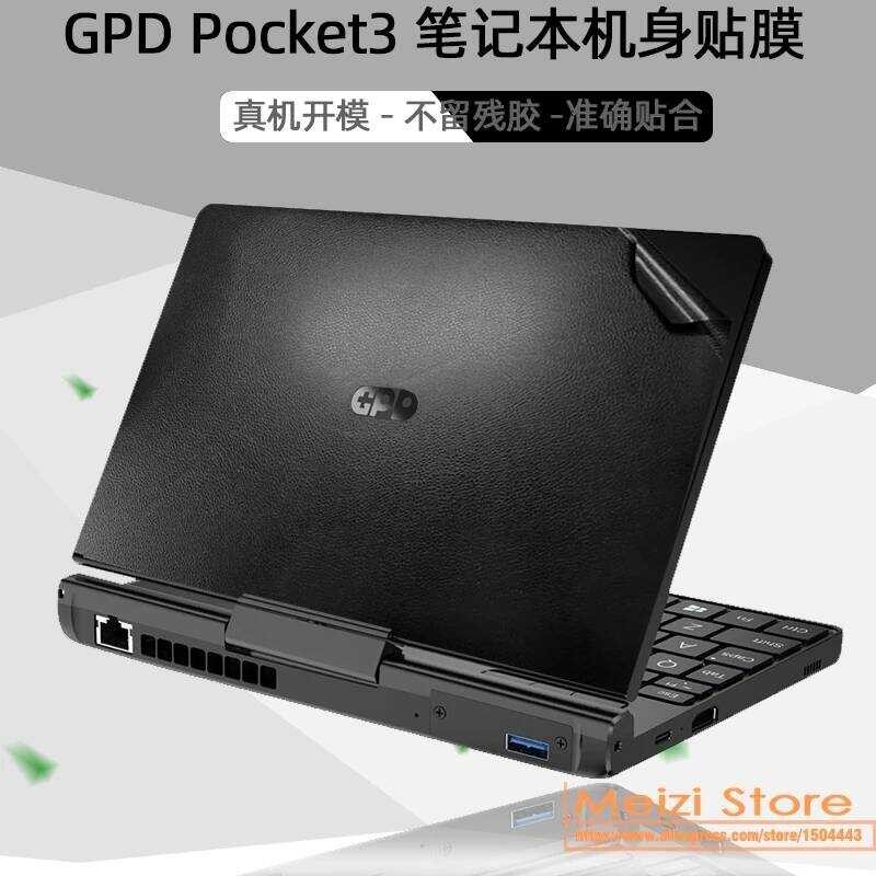 For GPD Pocket 4 2025 GPD Pocket3 2023 2022 Pocket 4 Pocket 3 Laptop ...