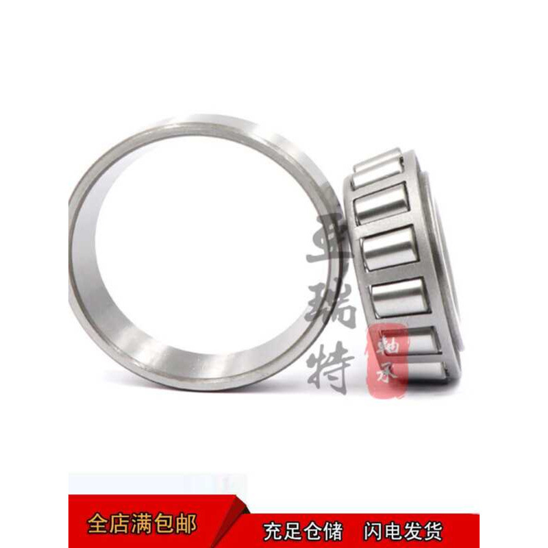 Imported Tapered Roller Bearing JM624649/JM624610 32024X 33024 33124 ...