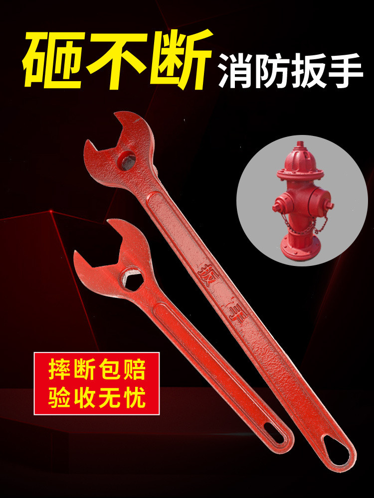 Hydrant Firefighting Special Universal National Standard Thickened ...