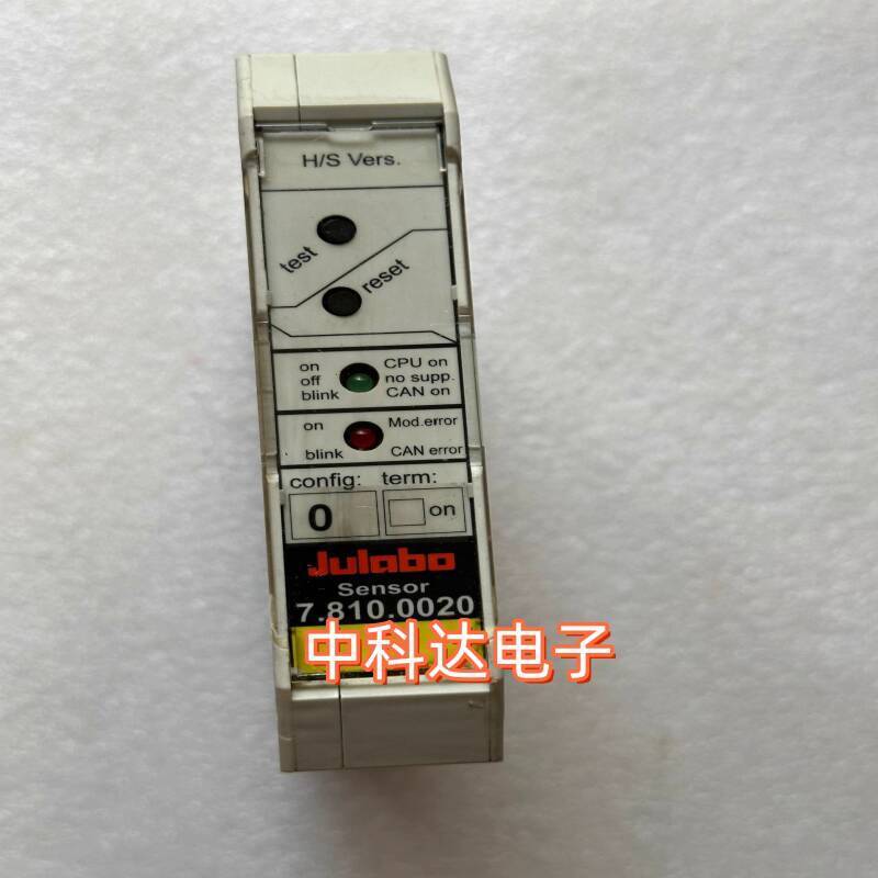 CODCOD Julabo 7.810.0020 Original Imported German Julabo Safety Relay ...