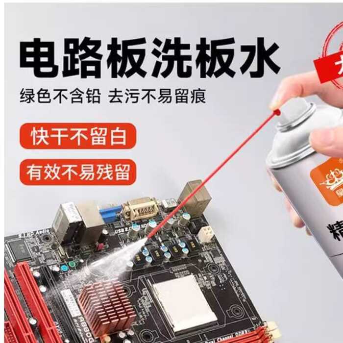 Circuit Board New Model Solution Computer Motherboard Mobile Phone ...