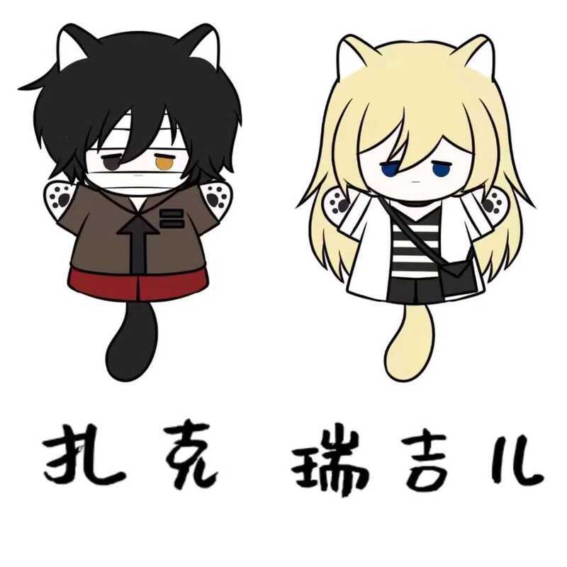 Slayers Angel Fan Merchandise Plush Zakery Jier Cute Cotton Doll Anime ...