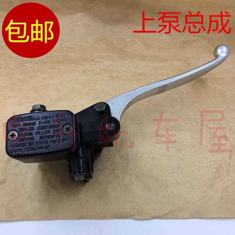 Compatible with Honda SDH125T-27-23-28-29 DIO Fly Dream Magic Trident ...