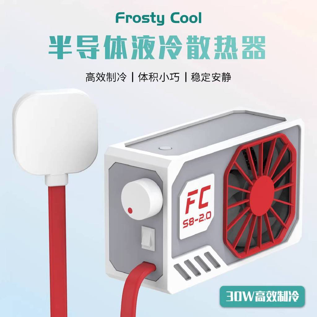 ☑♥ DIY Water Cooling Liquid Cooling Semiconductor Phone Tablet Magnetic ...