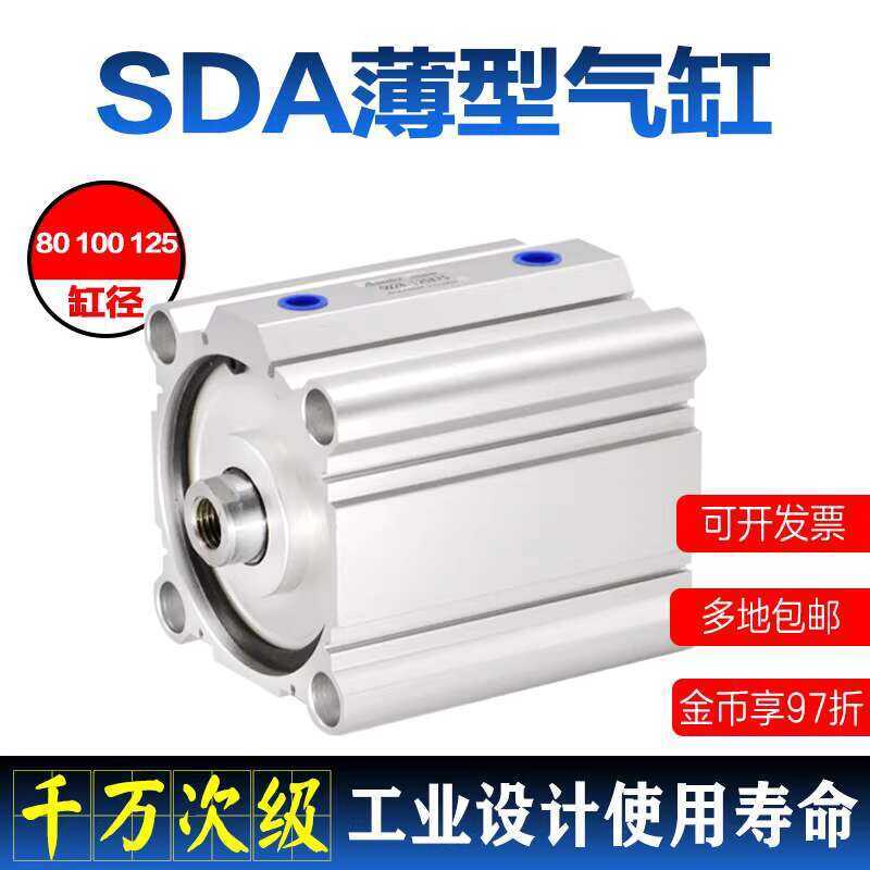 SDA 100 125X10X20X30X40X100-S Adjustable Magnetic Clamp Square Thin ...