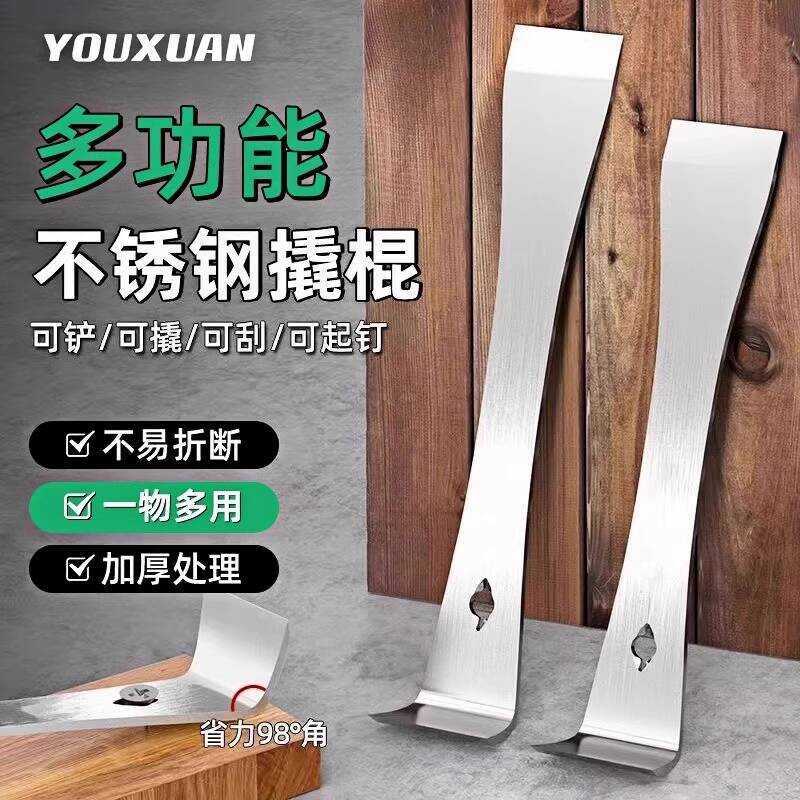 Stainless Steel Carpenter's Magic Tool Set Wooden Door Multi-Functional ...