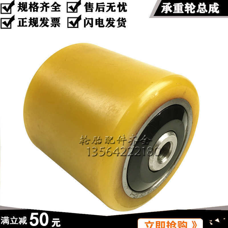 Electric Forklift Wheel Hyster P2.0S Main Drive Wheel 260X70X75 Pallet ...