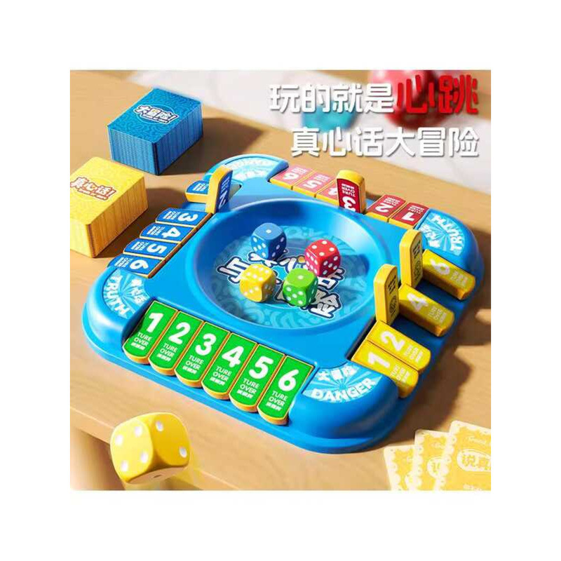 Truth or Dare Children's Multiplayer Board Game Props Parent-Child ...